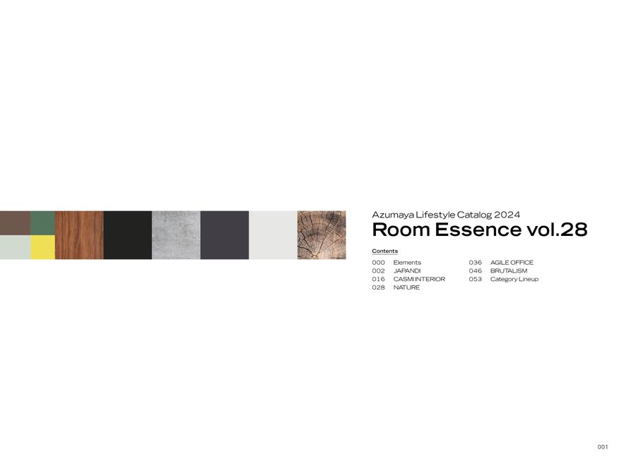 ROOM ESSENCE 2024 vol.28